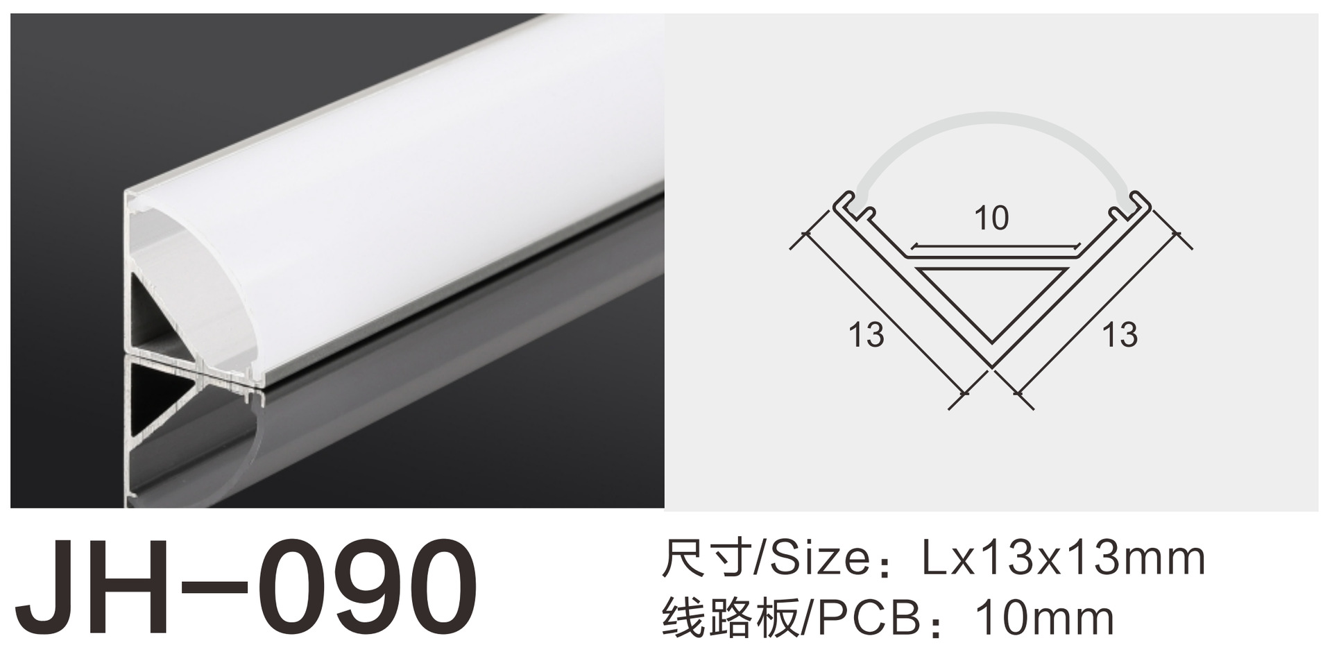 LED灯带灯槽型材直角线型灯铝槽橱柜灯铝材层板灯灯铝型材线性灯-阿里巴巴