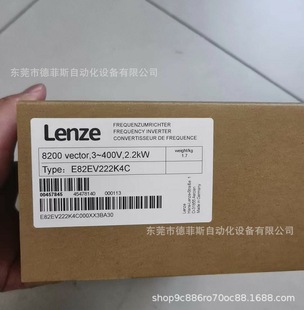 E82EV222K4C E82EV222-4C 供应现货伦茨变频器E8200系列优惠议价-阿里巴巴