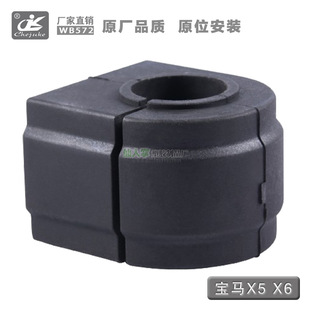 31356774736稳定器衬套31 35 6 774 736前平衡杆衬套31356774737-阿里巴巴