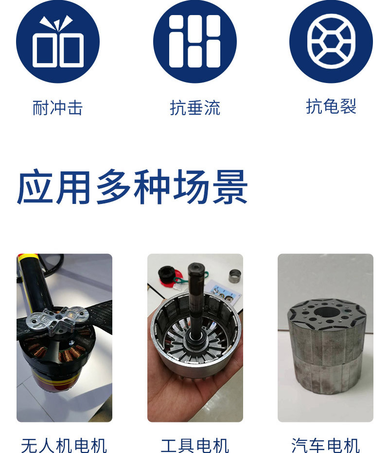 D96单组份环氧胶 耐高温高强度环氧磁石结构粘接胶水无刷电机胶水-阿里巴巴