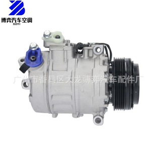 适用于AC Compressor BMW 宝马 E38 E39 E46 汽车空调压缩机-阿里巴巴