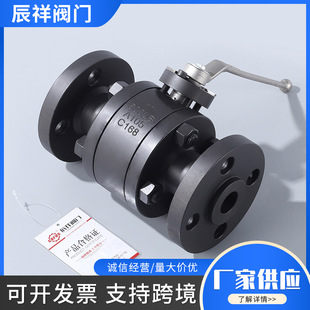 工厂定制Q41F-600LB三片式锻钢法兰浮动球阀 A105手动二通式球阀-阿里巴巴