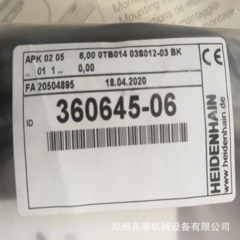 海德汉HEIDENHAIN适配电缆ID:360645-06 适用LS187/177/487光栅尺-阿里巴巴