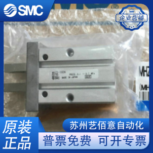 SMC原装气缸MHZL2/MHZ2-6D/10D/16D/20D/25D/32D/40 D2/D1/DN/S/D-阿里巴巴