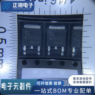 MJD122 封装: TO-252-2(DPAK) 达林顿管 全新现货 先询后拍-阿里巴巴