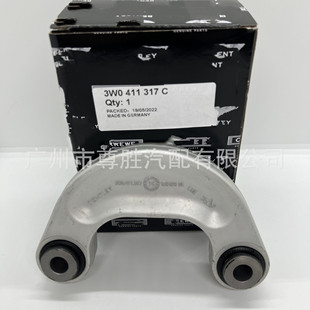 适用宾利欧陆Gt GTC飞驰flyingspur前平衡杆连接杆 3W0411317C-阿里巴巴