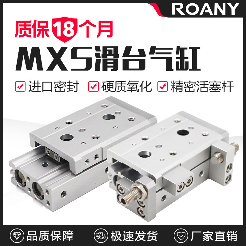 mxs25-50as-mxs25-50as批发、促销价格、产地货源 - 阿里巴巴