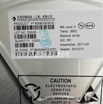 PT4558E PT4558ENESOD 10W内置续流二极管恒流筒灯球泡芯片-阿里巴巴