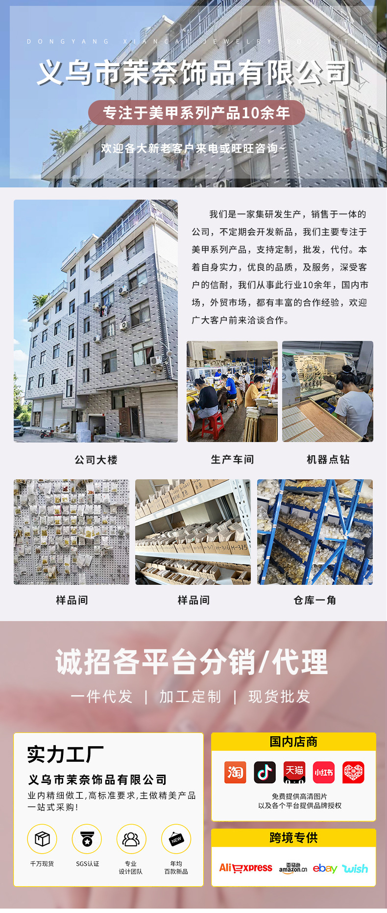 圣诞新年风萌趣圣诞老人合金美甲饰品 可爱小众DIY指甲配饰批发-阿里巴巴