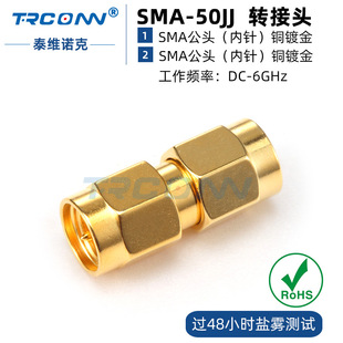 促销同轴转接器SMA-50JJ连接器SMA公转公转接头全铜镀金厂家-阿里巴巴