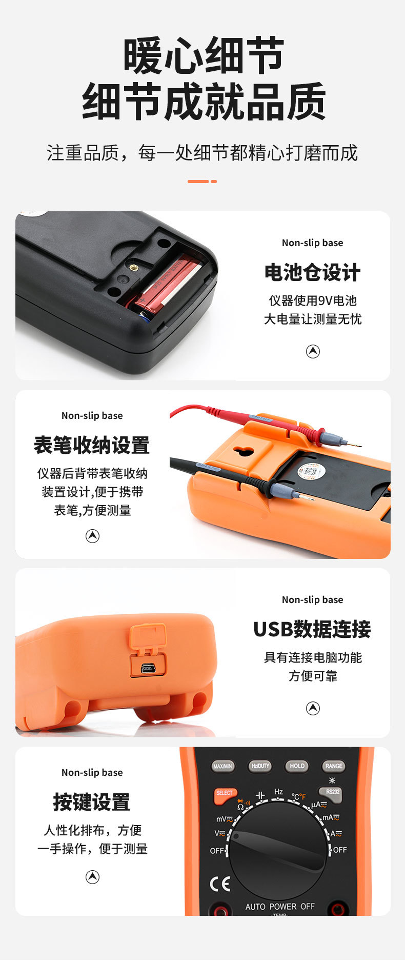 胜利VC86E/86B/86C/86D四位半高精度数字万用表USB电脑通讯大电容-阿里巴巴