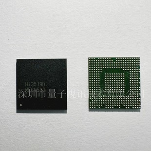 HI3519DV500 海思 摄像头主控芯片 全新原装-阿里巴巴