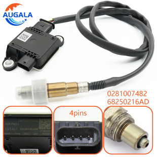 颗粒物传感器 PM Particulate Sensor 68250216AD 68171189AA-阿里巴巴