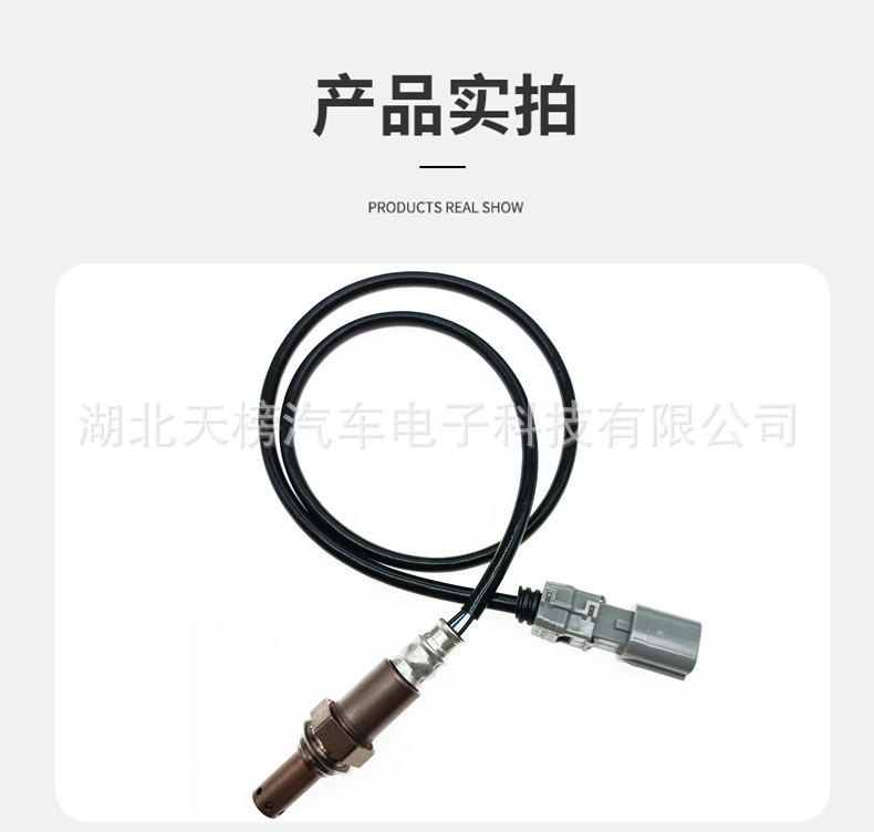 源头厂货 汽车氧传感器89465-02300 89465-47080 Oxygen Sensor-阿里巴巴