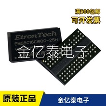 【etrontech】_etrontech价格/图片/品牌_etrontech批发/厂家 - 阿里巴巴