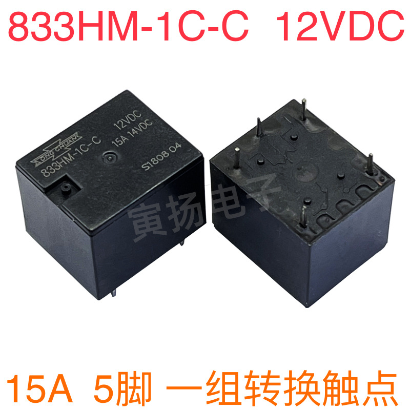 上海寅扬电子科技有限公司_阿里巴巴旺铺