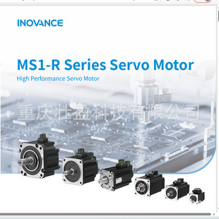 MS1H2-50C30CB-A331R-INT INOVANCE MS1H2-50C30CD-A331R-INT-阿里巴巴