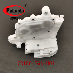 72150-SWA-H01适用2008-2011款CR-V思威左前门锁机马达锁块配件-阿里巴巴