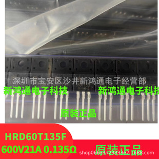 HRD60T135F 60T135F 20A600V 0.135Ω TO-220F 全新原装正品6R190-阿里巴巴