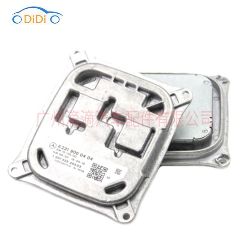 63117263052 适用11-13宝马大灯镇流器控制模块LED氙气模块镇流器-阿里巴巴