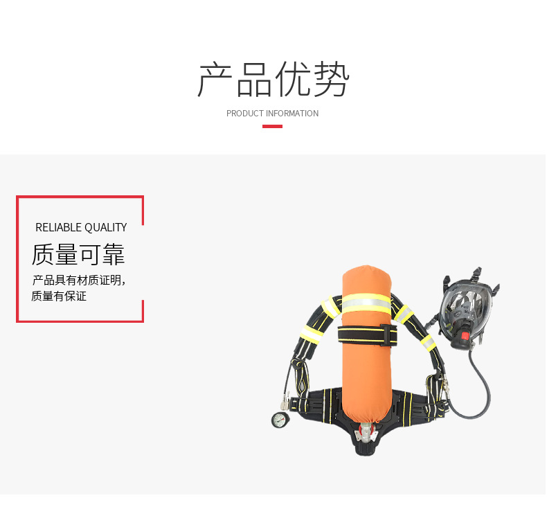 厂家直销KAEN 6.8L/9L正压式消防空气呼吸器 自给式空气呼吸器-阿里巴巴