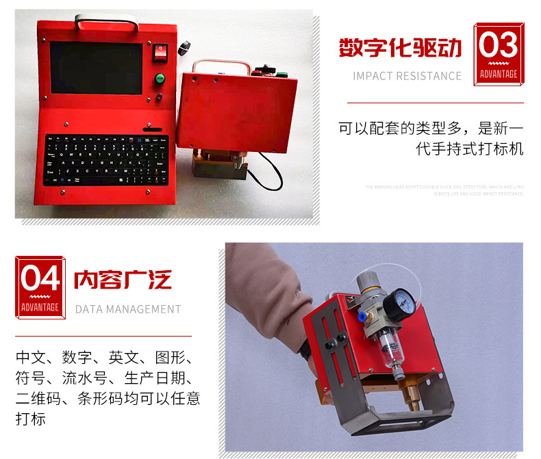 手持气动打标机-济南鲁岳数控设备有限公司