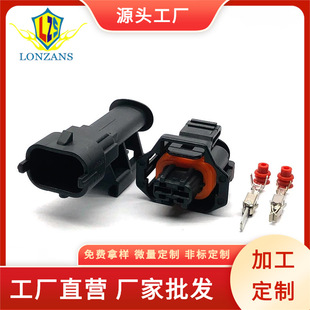 2孔3.5mm汽车电气插头连接器插座1928403874 1928404226 936059-1-阿里巴巴