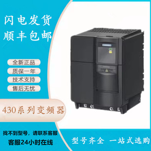 西门/子MM430变频器6SE6430-2UD27/2UD31-1CA0/5CA0无滤波器-阿里巴巴