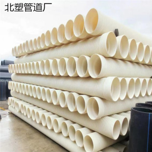 PVC-U双壁波纹管DN110埋地弱电管路灯通讯排管UPVC电力预埋保护管-阿里巴巴