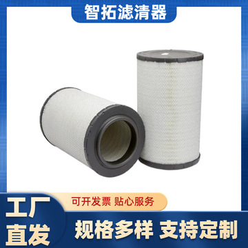 供应P955200 AF26249 21212204空气滤芯 发电机组空气滤芯 滤清器-阿里巴巴