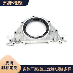 适用于BMW X3 baX5 N63 B44曲轴后油封 11147583221 11148483798-阿里巴巴