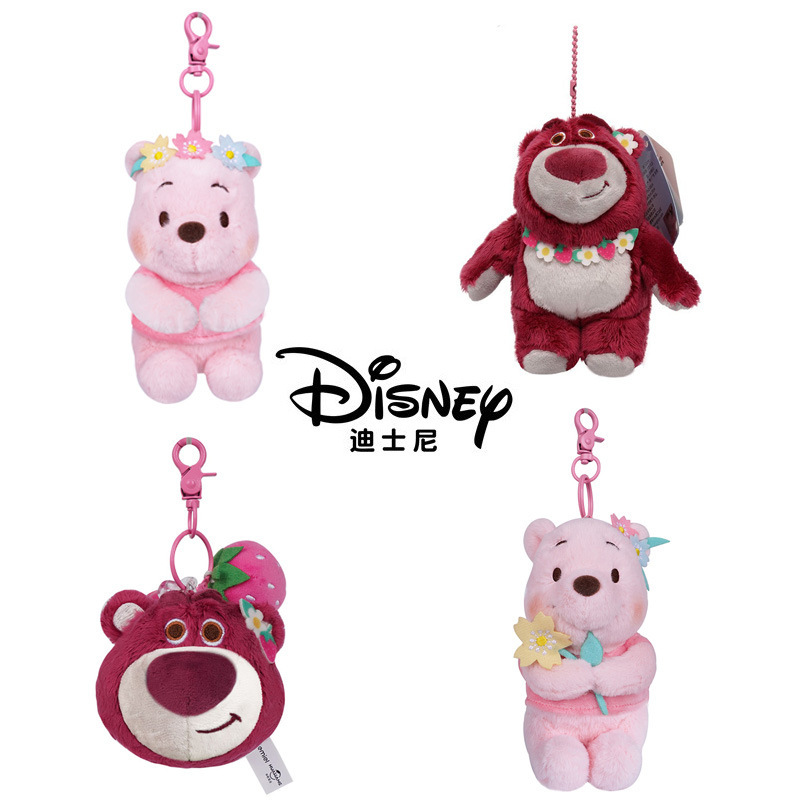 正版迪士尼挂件草莓熊维尼熊奇奇花仙子唐老鸭史迪仔皮杰猪伊尔驴-阿里巴巴