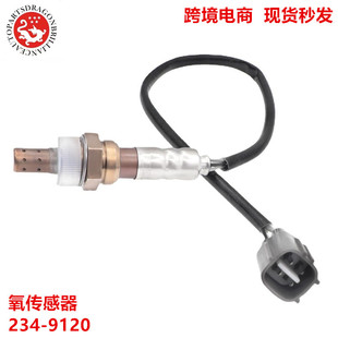 氧传感器349120 234-4732 234-9123 234-4445 234-91 20234-9120-阿里巴巴