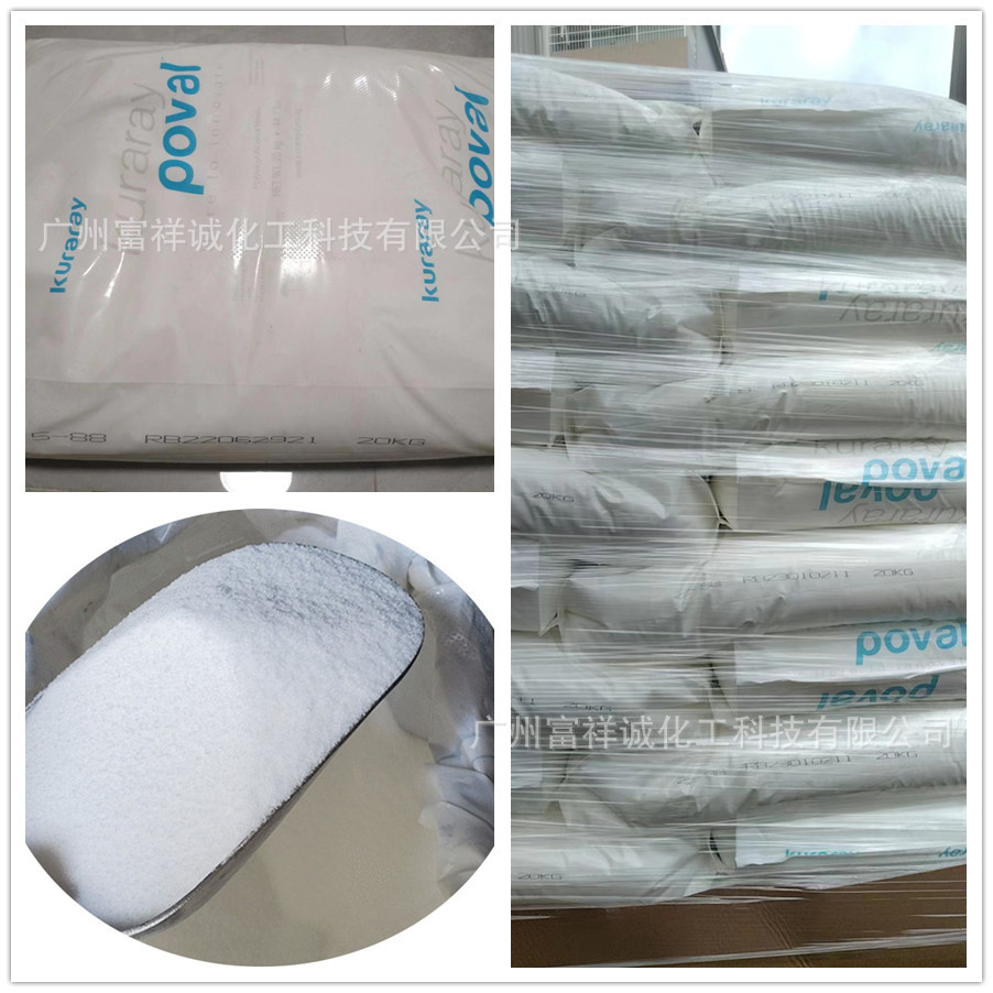 样品可乐丽PVA原包分装可乐丽 聚乙烯醇PVA124 PVA60-98 高粘包邮-阿里巴巴