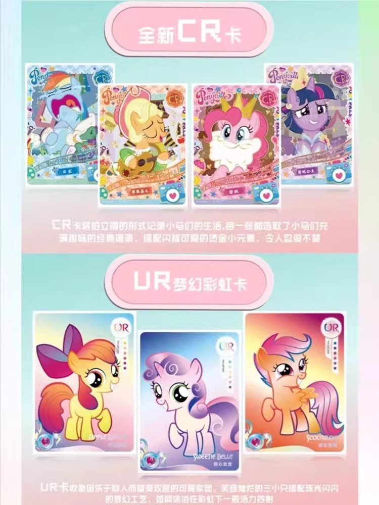 正版卡游小马.宝莉卡牌卡片趣影包第一弹友谊永恒卡辉月小马卡牌-阿里巴巴