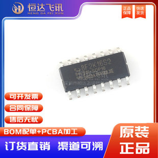 原装STC8F2K16S2-28I-SOP16 丝印STC8F2K16S2 STC8G1K17-SOP16-阿里巴巴