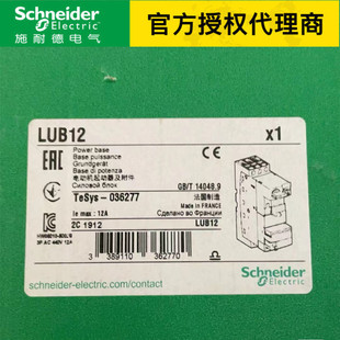 好价格（原厂全新）控制单元LUCB12BL LUCB12ES LU6MB0BL价格势-阿里巴巴