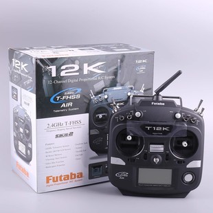 新品futaba T12K 12通道航模遥控器2.4G 带3008接收机 双叶行货-阿里巴巴
