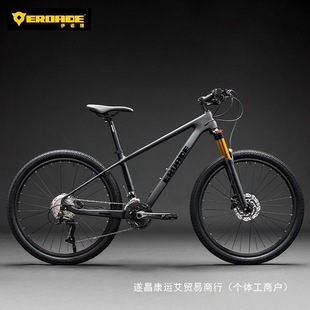 德国EROADE碳纤维自行车成人山地车越野变速油碟气压减震男女-阿里巴巴