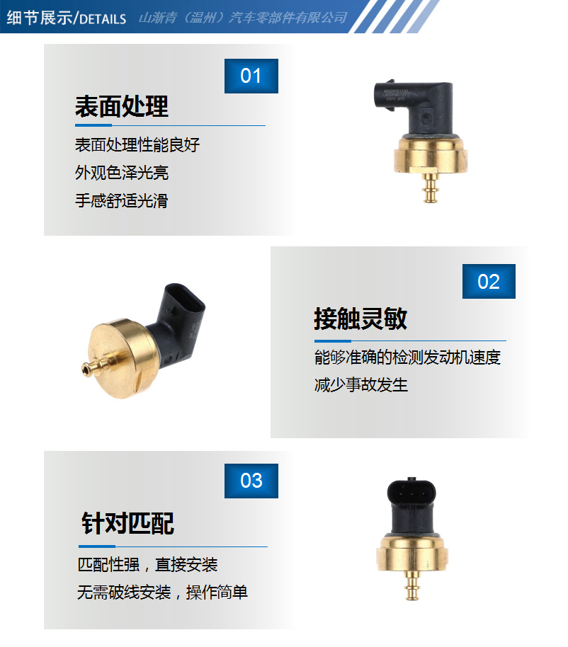 适用于奔驰机油压力传感器OE:A0009051100,A0035427518,51CP08-03-阿里巴巴