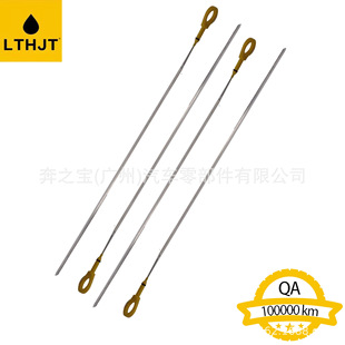 15301-37010 1530137010适用于丰田卡罗拉机油尺-阿里巴巴