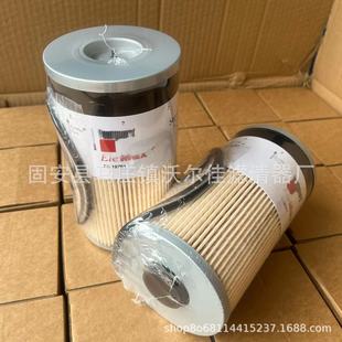 供应 FS19761 SN40650 P550467燃油滤清器滤芯-阿里巴巴