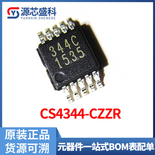 CS4344-CZZR音频D/A转换器 封装SSOP-10 数模转换24BIT CS4344-阿里巴巴
