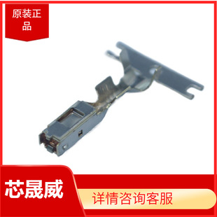 端子 7116-1530-08 连接器 0孔 接插件-阿里巴巴