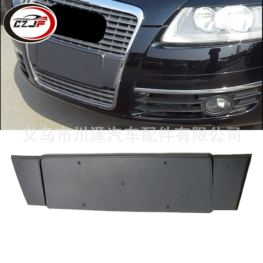 奥迪牌照板-奥迪牌照板批发、促销价格、产地货源 - 阿里巴巴