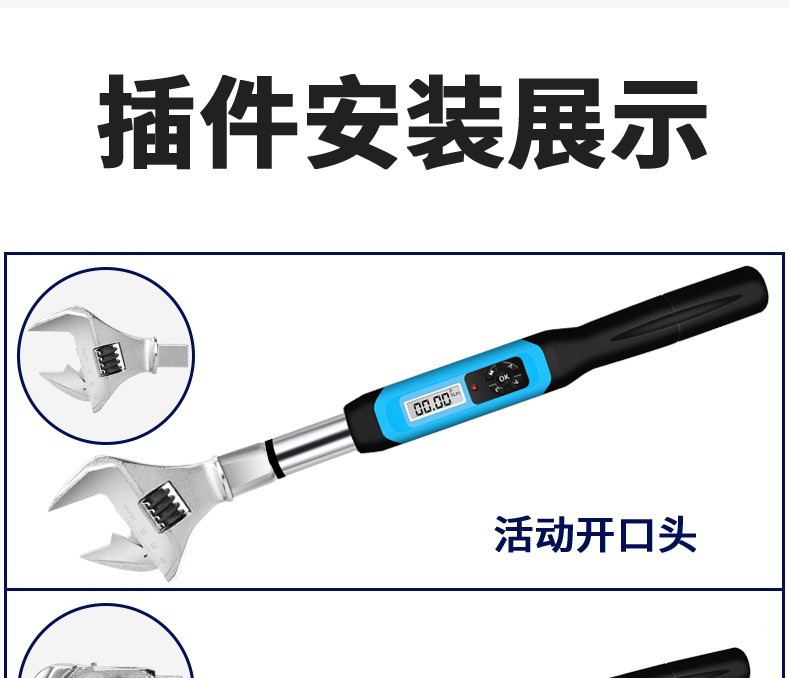 HEMUELE禾木跨境电商可换头经济型数显扭矩扳手ZWJC可调式扳子-阿里巴巴