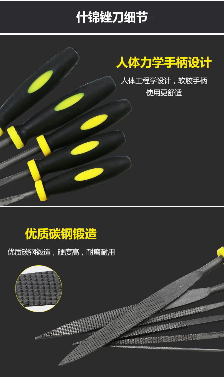 6支装什锦木红木锉刀 硬木锉/木雕/细齿 扁锉 迷你毛锉木工锉刀-阿里巴巴