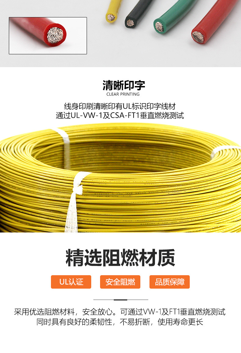 UL1332电子线铁氟龙高温线12-28AWG美标线镀锡无氧铜FEP绝缘导线-阿里巴巴