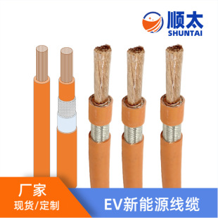 厂家EV50平方非屏蔽电缆线新能源电动汽车线汽车内部电池高压系统-阿里巴巴