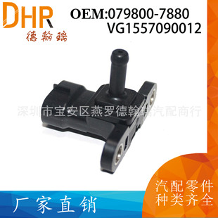 079800-7880适用于铃木汽车进气压力传感器VG1557090012零配件-阿里巴巴